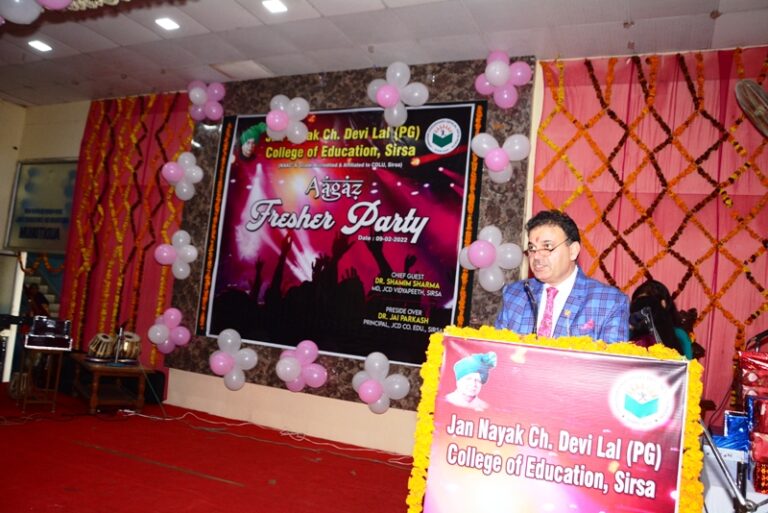 Beautiful presentation in the fresher's party | JCD PG College of Education